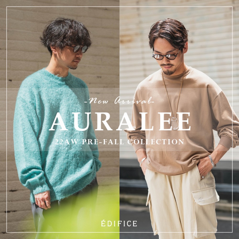 ル ドーム エディフィス エ イエナ 《AURALEE》2022AW 秋の新作アイテムが登場！ | タカシマヤ ゲートタワーモール